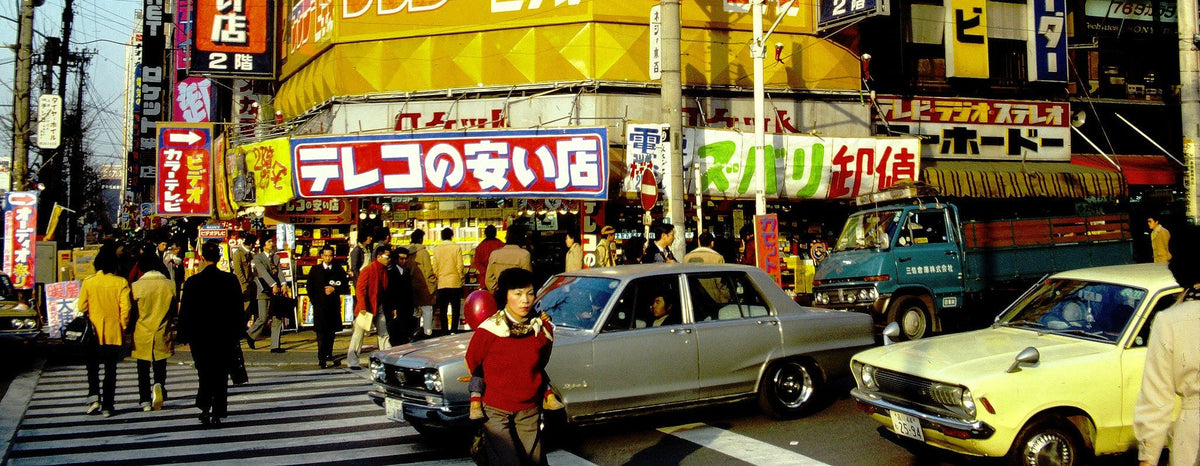 20th Century Japan – Kalamaja